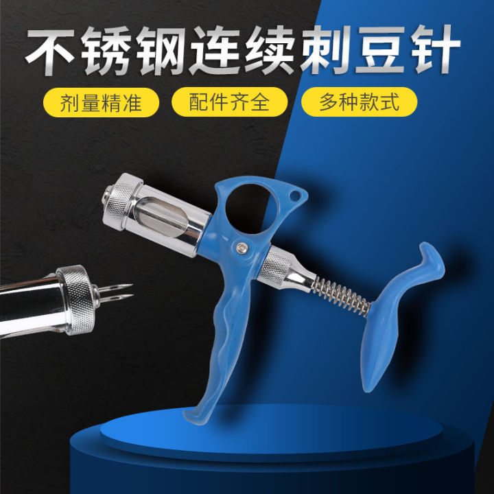{GUGU''SO} Automatic Chicken Pox Needle Injector 2cc2.5cc Chickenpox ...