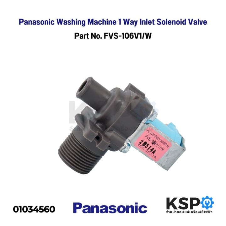 Panasonic Washing Machine Single Water Inlet Solenoid Valve, 1 Way ...