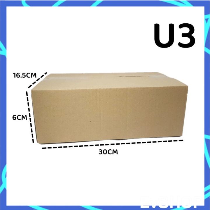 U3 Packing Paper Craft Box (10/30/50PCS) | Lazada
