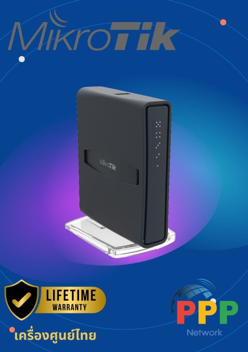 Mikrotik hAP ac lite TC(RB952Ui-5ac2nD-TC) | Lazada.co.th
