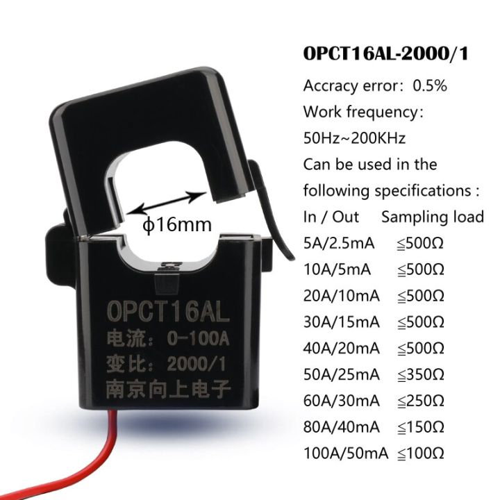 Micro Split Core Current Transformer Ct Clamp Opct10al1000 1 2000 1