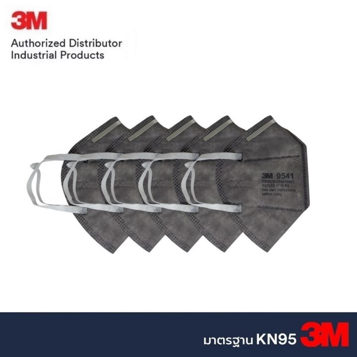 3M 9541 9513 5ชิ้น หน้ากากป้องกันฝุ่นละอองขนาดเล็ก กรอง PM2.5 มาตรฐาน ...