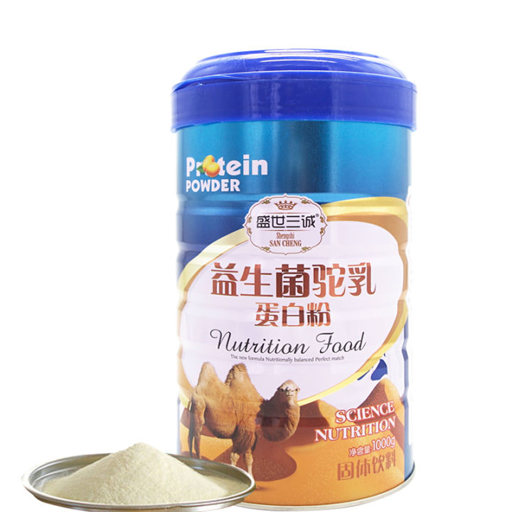 Probiotic camel milk protein powder 1kg | Lazada