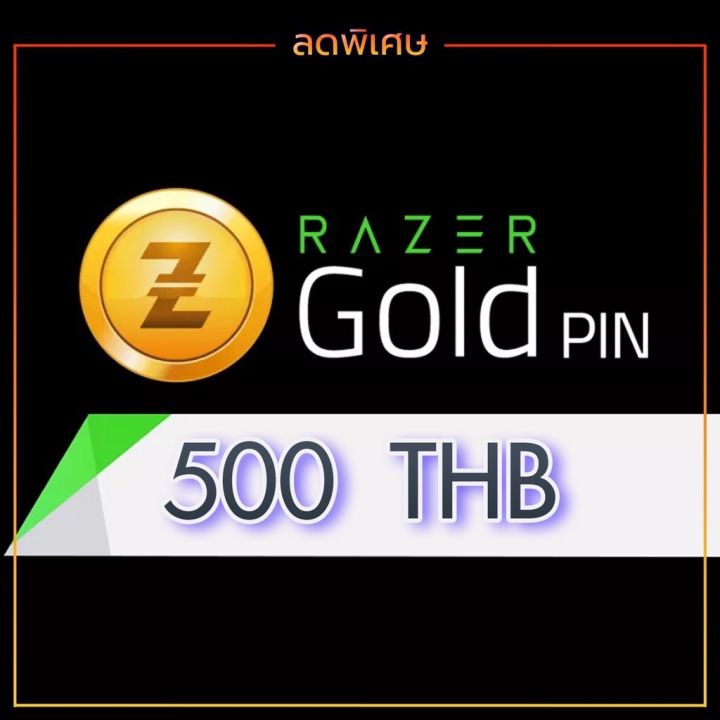 RAZER GOLD PIN [ 500 THB ] | Lazada.co.th