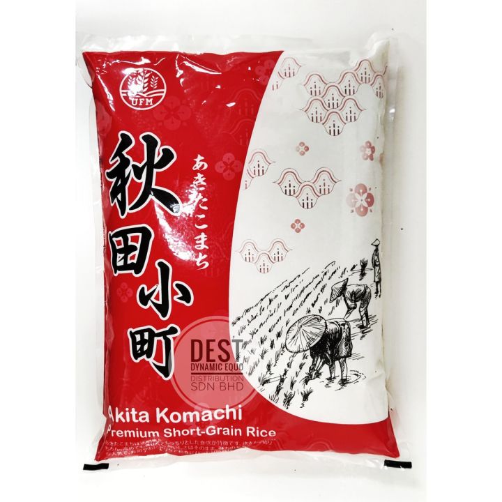 Akita Komachi Japonica Rice 5kg Premium Japanese Sushi Rice | Lazada