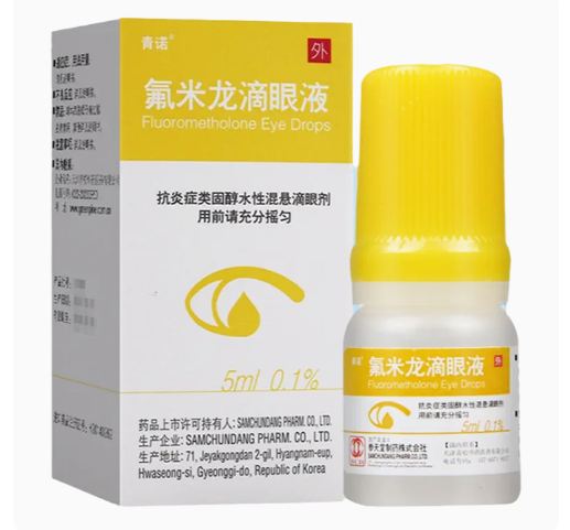 Flumetholone eye drops 5ml * 1 bottle/box | Lazada PH