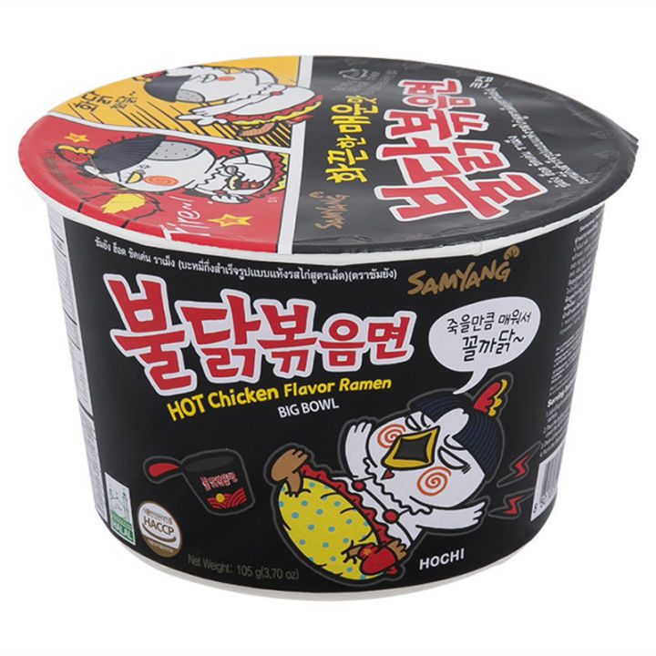 💕 Samyang Hot Chicken Raman Bowl 105g. 🌻 ซัมยังราเม็งกึ่งสำเร็จรูปโบว์ล ...