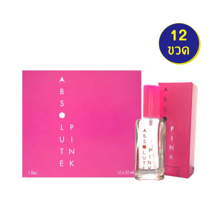 BONSOIR ABSOLUTE Pink Perfume Spary 22 ml. 12 ชิ้น | Lazada.co.th