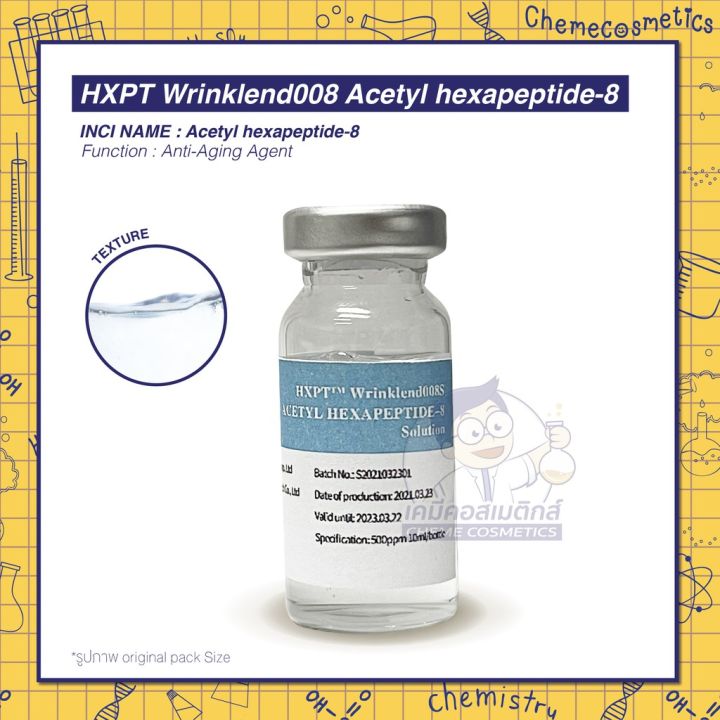 Acetyl Hexapeptide-8 เปปไทด์ที่พัฒนาขึ้นเพื่อช่วยลดริ้วรอย รอยตีนกาและ ...