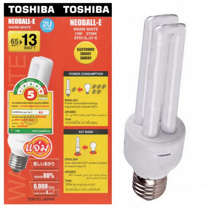 หลอดตะเกียบ Toshiba หลอดประหยัดไฟ 13W ความสว่าง 810 Lumen รุ่น Neoball ...