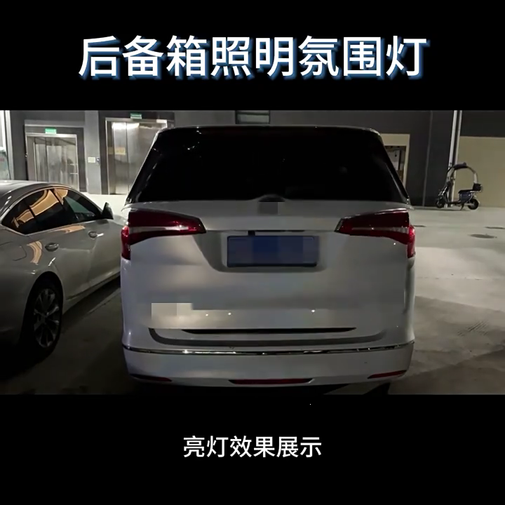 Weather Resistant Automotive Trunk Lighting System Adjustable LED ...