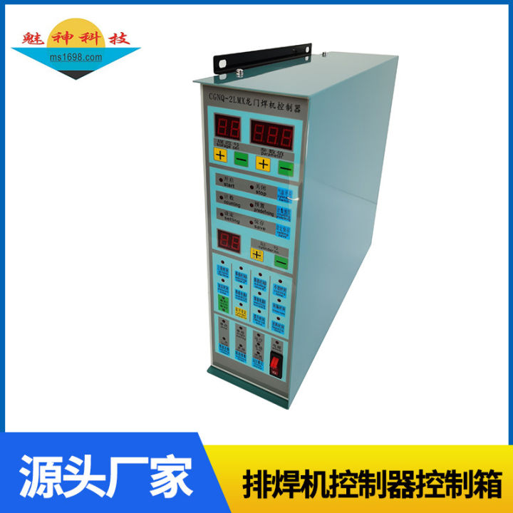 Safe CGNQ-2LMX gantry เครื่องเชื่อม controller multi-head จุดเครื่อง ...