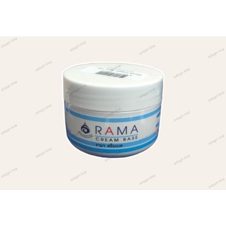*พร้อมส่ง*RAMA Cream base รามาครีมเบส | Lazada.co.th
