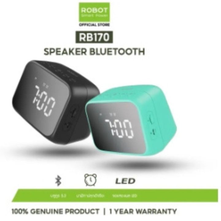 ROBOT ลำโพงนาฬิกา รุ่น RB170 ลำโพงบลูทูธไร้สาย ลำโพง Mini Speaker ...