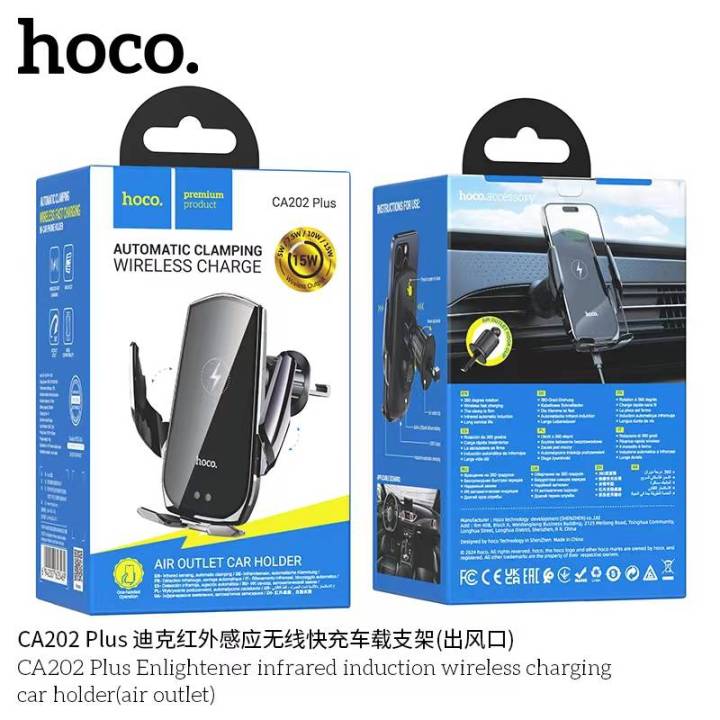 HOCO CA202 Plus ที่วางโทรศัพท์แบบชาร์จไร้สาย ที่ยึดโทรศัพท์มือถือใน ...