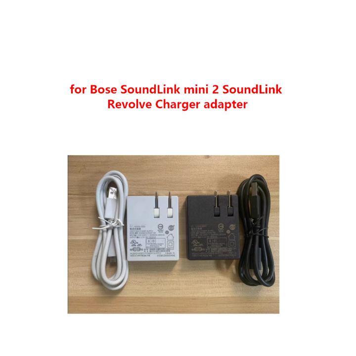 Original replacement Charger adapter for Bose SoundLink mini 2 ...
