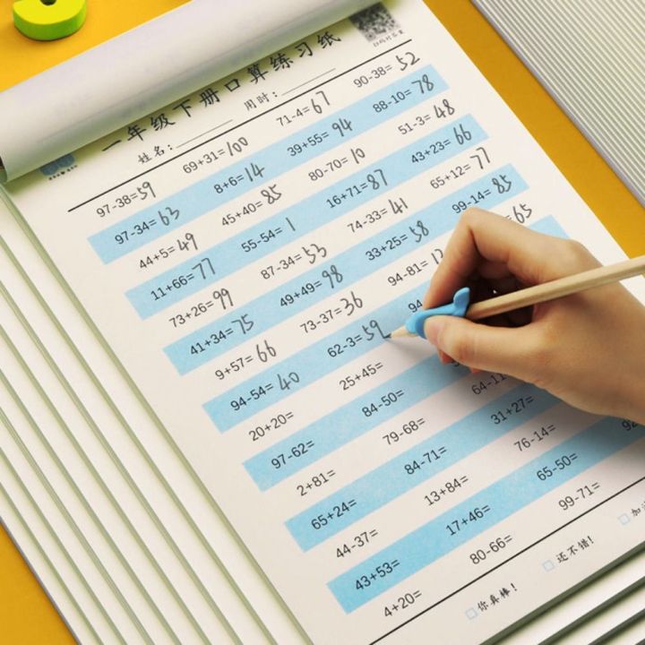 TINGTIAN 20sheets/Book Kindergarten Quick Calculation Multiplication ...