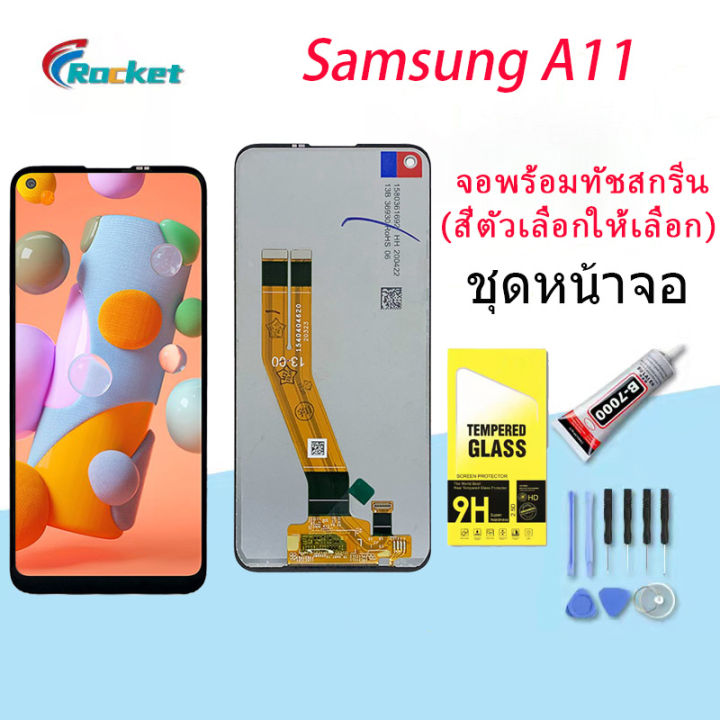 หน้าจอ samsung galaxy A11,A115F จอ LCD พร้อมทัชสกรีน ซัมซุง กาแลคซี่ ...