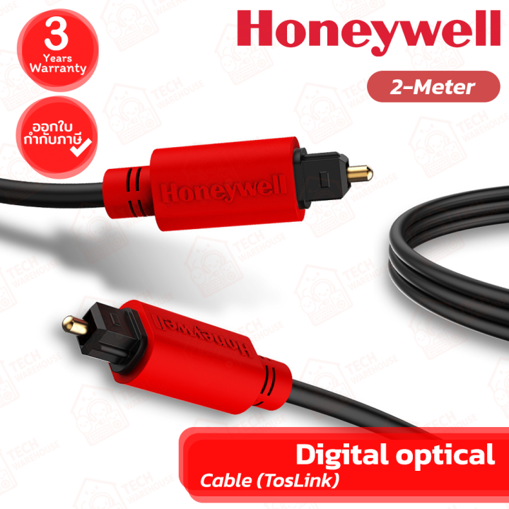 Honeywell Digital optical Cable 2 Mtr (TosLink) [2M] สายเคเบิ้ล ของแท้ ...