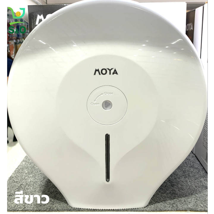 กล่องใส่กระดาษทิชชู่ moya กล่องใส่กระดาษชำระ ที่ใส่ทิชชู่ในห้องน้ำ ที่ ...