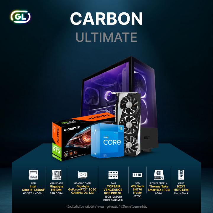 Gearlab x Specx คอมพิวเตอร์ประกอบ Carbon Ultimate Intel Core i5 ...