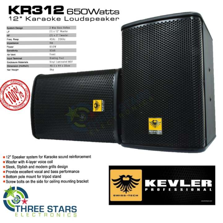1 pcs Kevler Professional KR-312 650watts 12 Inches 2-Way Passive ...