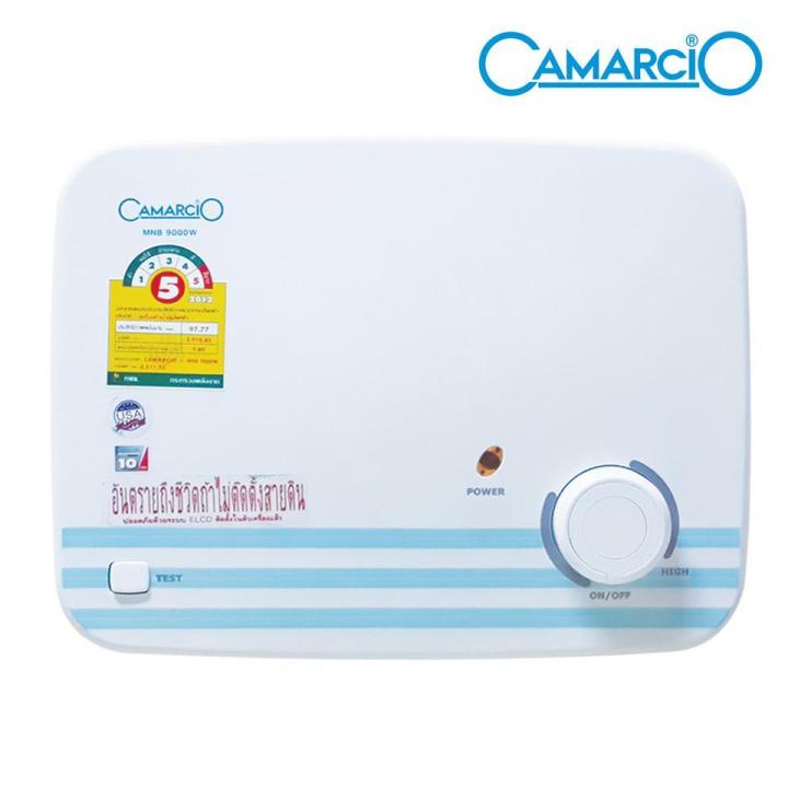 Camarcio เครื่องทำน้ำร้อน กำลังไฟ 9000 วัตต์ รุ่น MNB 9000 W | Lazada.co.th