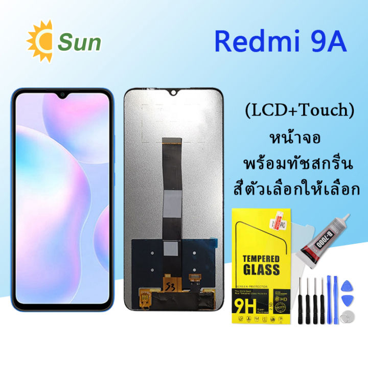 xiaomi หน้าจอ Lcd สำหรับ Redmi 9A จอชุด จอพร้อมทัชสกรีน จอ+ทัช Lcd ...