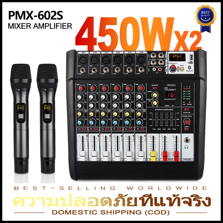 PMX602D/PMX602S มิกเซอร์มืออาชีพ 6 ช่อง 16DSP อีควอไลเซอร์ 2 ชั้น EQ ...