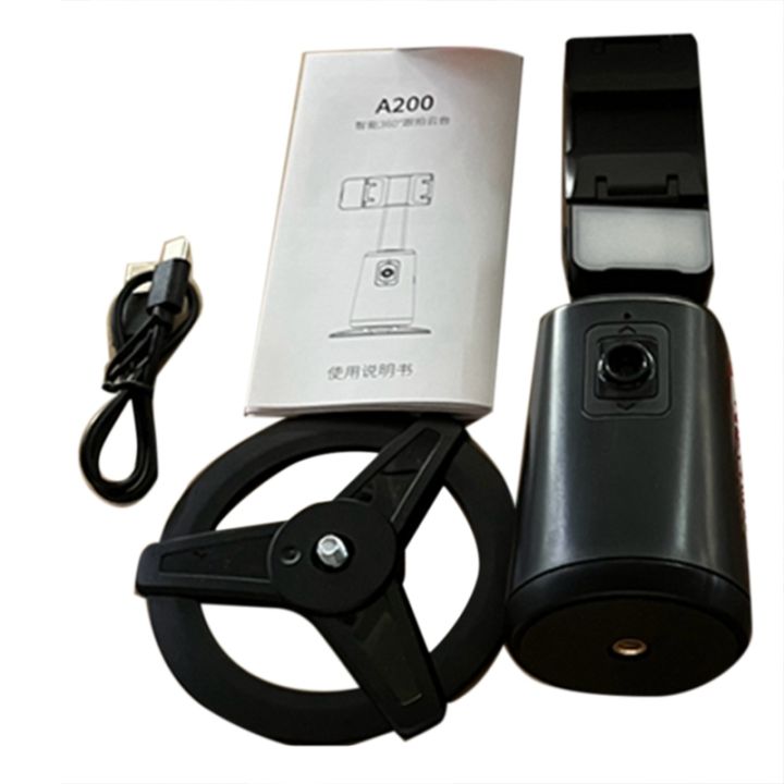 (IVQD) PTZ Tracker ABS PTZ Tracker High Quality Mobile Intelligent Ai ...