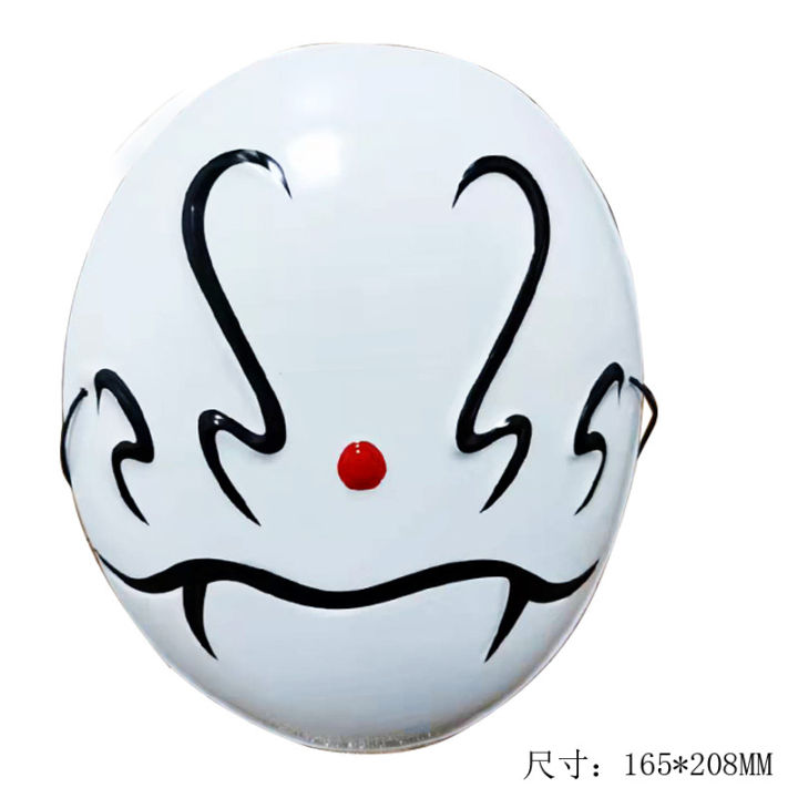 Slime mask Rimuru Tempest Tensura Nikki toys cosplay | Lazada