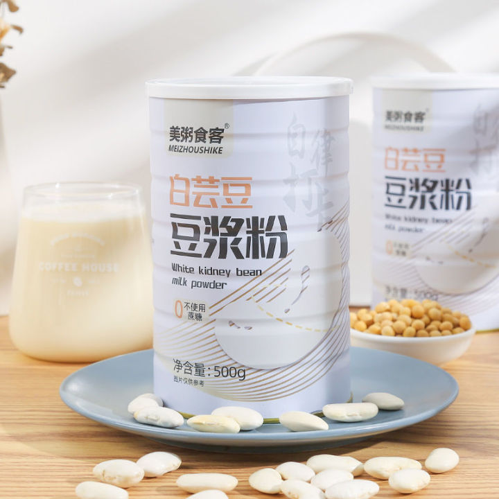 XUPAI White Kidney Bean Soy Milk Powder Instant Meal Replacement High ...