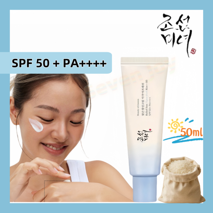 BOJ Sunscreen Relief Sun: Rice + Probiotics SPF50+ PA++++ Face ...