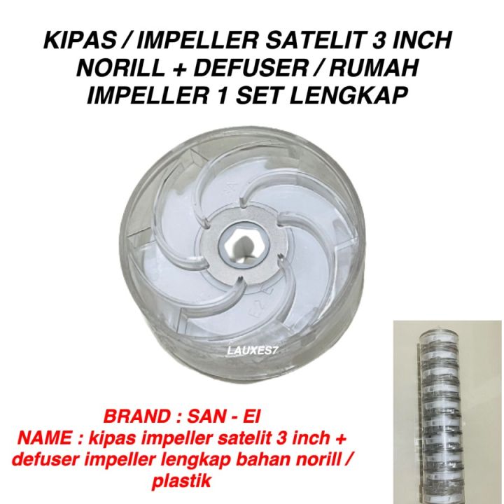 Kipas Impeller Pompa Air Satelit + Defuser Guide Vane 3 Inc Norill PVC | Lazada Indonesia