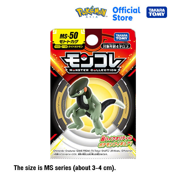 Takara Tomy Pokemon โปเกมอน MS-50 Moto Lizard | Lazada.co.th