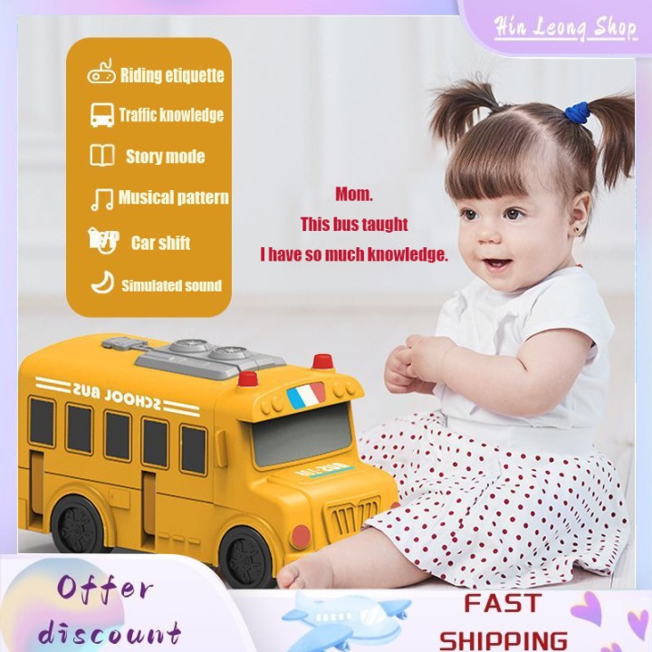 Early education Sound and light transformer bus bus school bus children ...