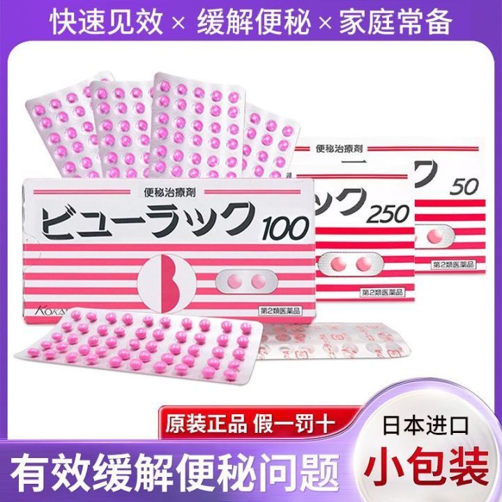 Huanghantang original Japanese powder pill enhanced version of bowel ...
