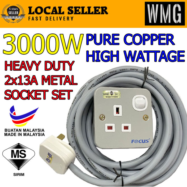 Heavy Duty Metal Clad Extension Single 13A Socket High Power Load 2 ...