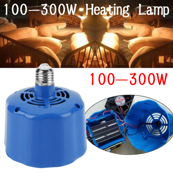 100-300W Heating Lamp Farm Animal Warm Light For Chicken Piglet Duck ...