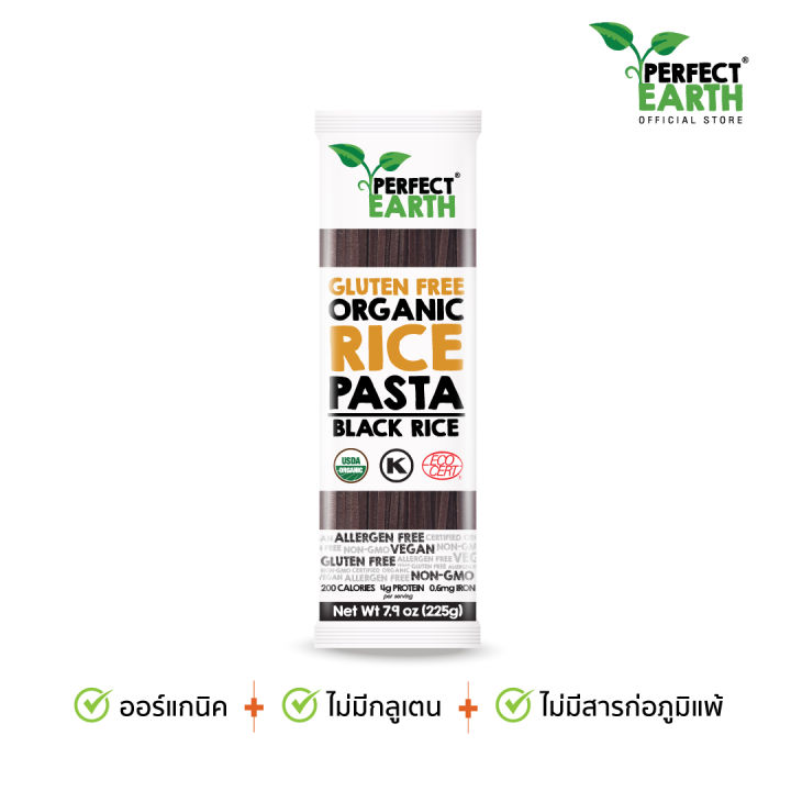Perfect Earth Black Pasta 225 g. เพอร์เฟค เอิร์ธ ข้าวดำอินทรีย์ 225 ...