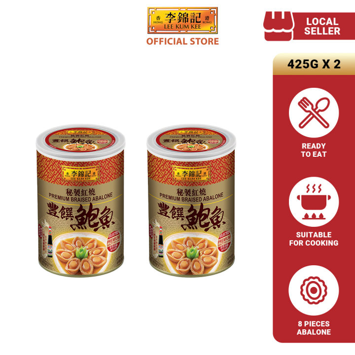 Lee Kum Kee Premium Braised Abalone, 425g x 2 | Lazada Singapore