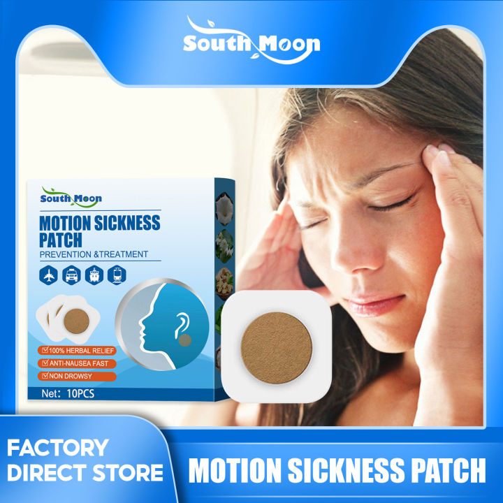 South Moon Motion Sickness Patch Chinese for Behind Ear for Travel ...
