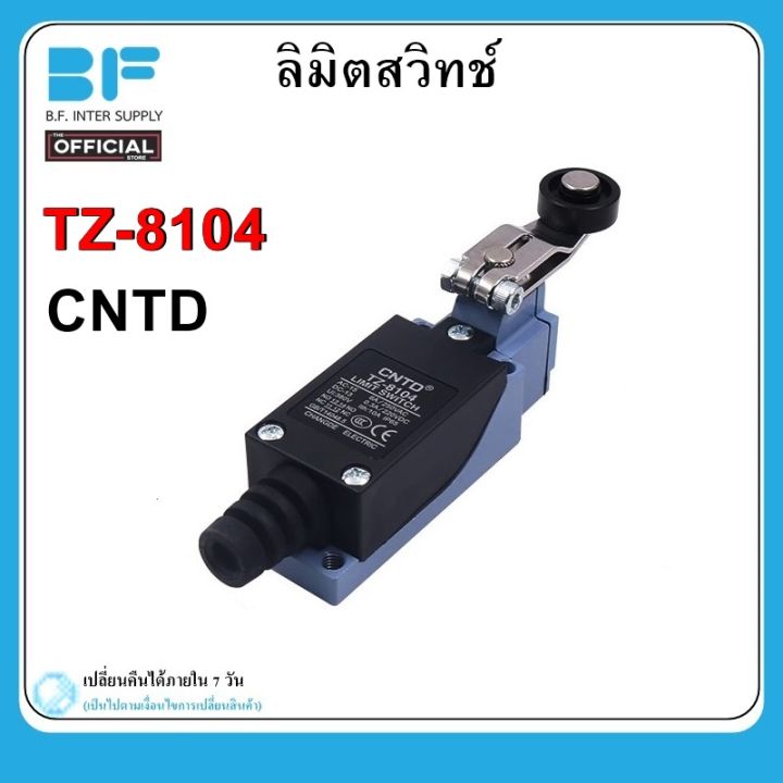 CNTD ลิมิตสวิทซ์ TZ-8104 LIMIT SWITCH ลิมิตสวิตซ์ | Lazada.co.th