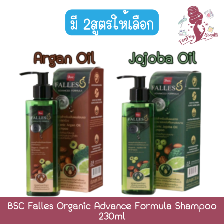 BSC Falles Organic Advance Formula Shampoo 230ml.ฟอลเลส ออร์แกนิค ...