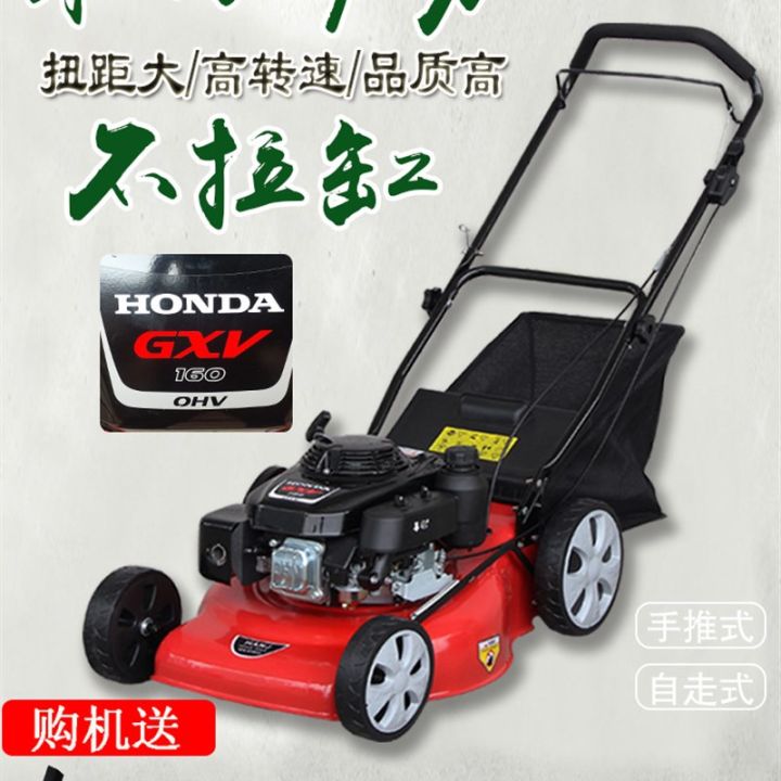 High-grade Japanese 9 Bosch four-punch lawn mower X is suitable for ...