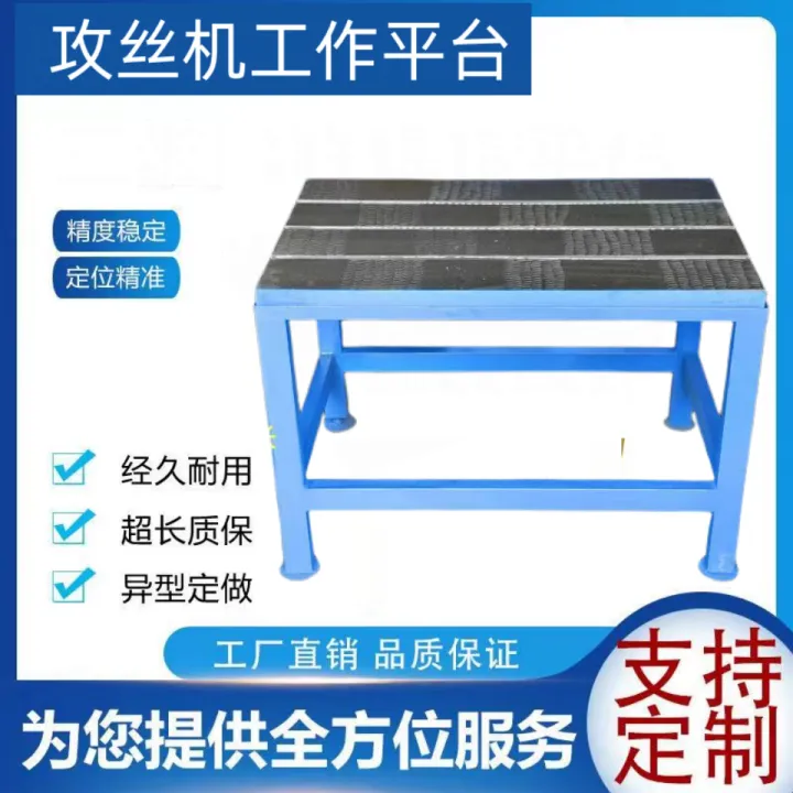 Electric Tapping Machine Platform Tapping Machine Workbench Servo ...