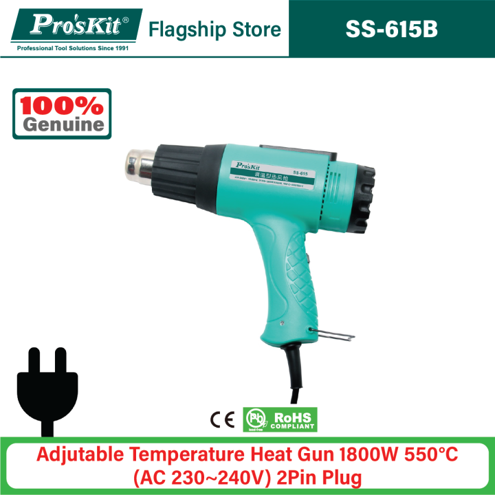 Pro'sKit SS-615B Adjustable Temperature Heat Gun 230V-240V / 1800W | Lazada