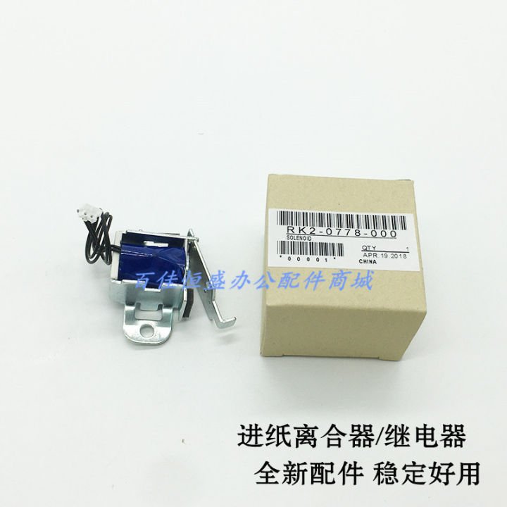 New Canon LBP2900 clutch LBP3000 relay Canon LBP2900+ printer relay ...