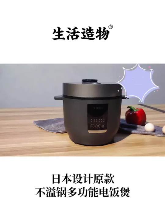 Life Creation Japanese Rice Cooker Small Rice Cooker Household Mini 1 ...