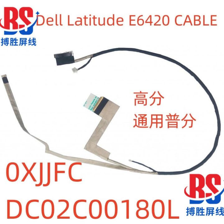 Dell Latitude E6420 p15G screen cable 0XJJFC DC02C00180L | Lazada PH